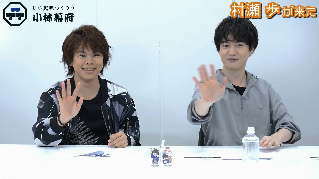 Kobayashi Yuusuke Talks About Murase Ayumu - YouTube