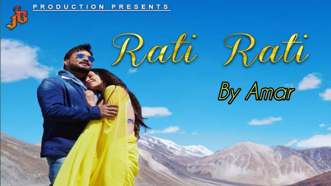 Rati Rati By Amar || Ratnakar || Zubeen Garg - YouTube