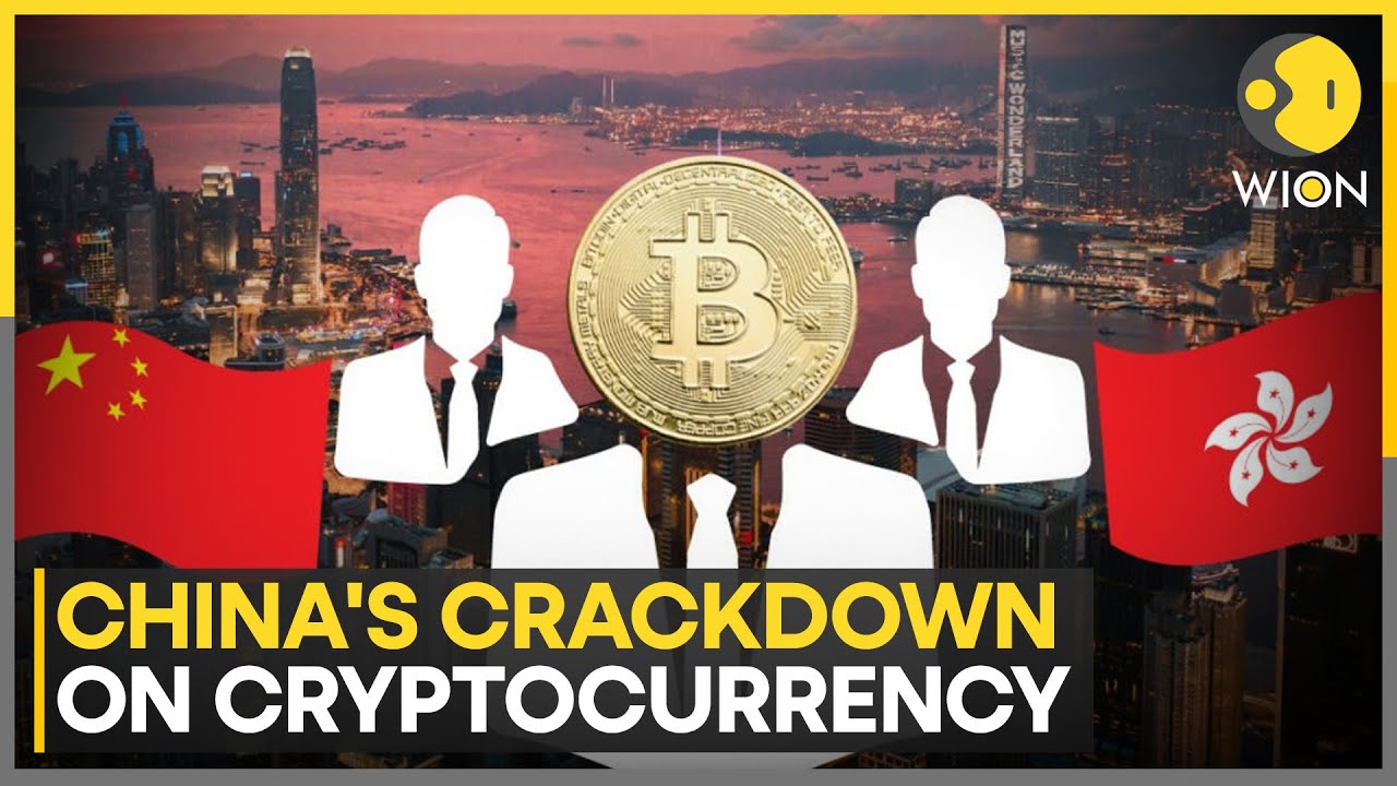How effective is China's crypto trading ban? | Latest News | WION - YouTube