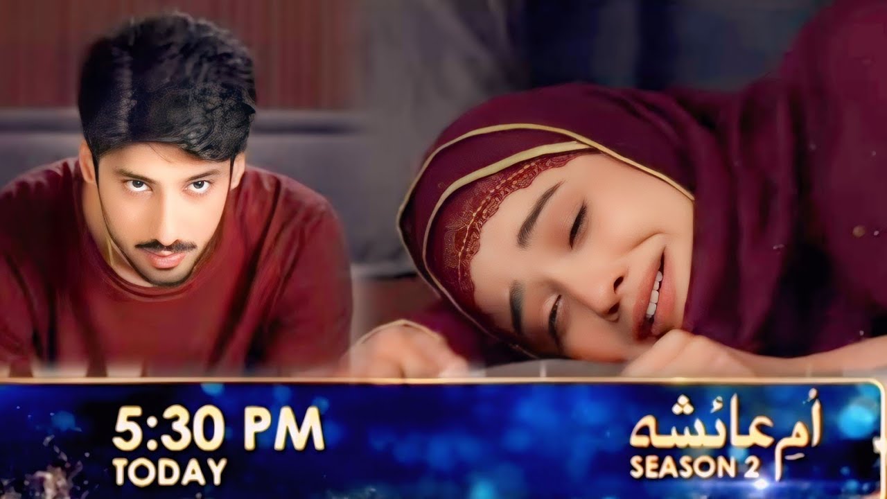Umme Ayesha S-2 Epispde 03 Review by Smart Diary | Umme Ayesha Episode 03 | Teaser | Promo ...