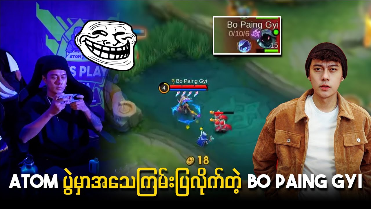 Atom ပွဲမှာ အသေကြမ်းပြလိုက်တဲ့ Bo Paing Gyi 🤣🤣🤣 - YouTube