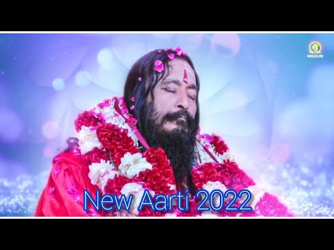 Aarti hum krte hain tumhari ashu pita hey mangalkari आरती हम करते हैं तुम्हारी आशु पिता हे मंगलकारी