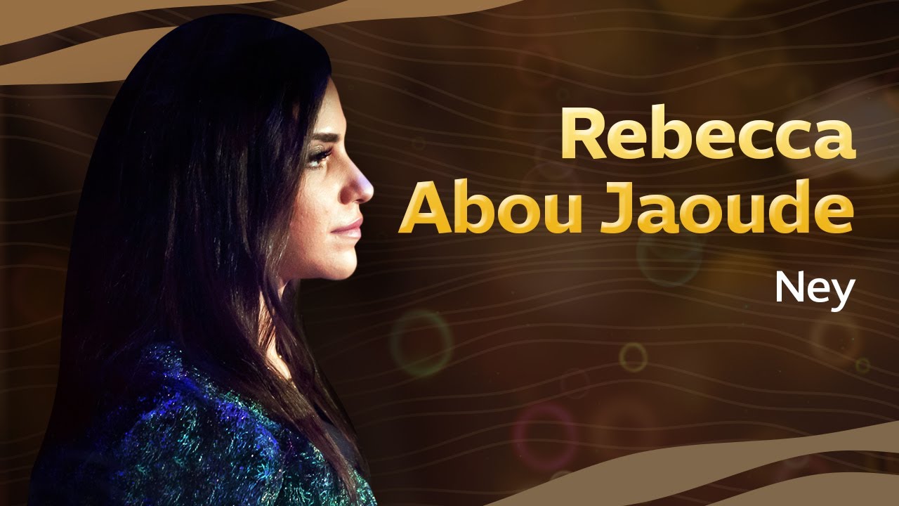 Rebecca Abou Jaoude - Our Exceptional Ney Player - YouTube