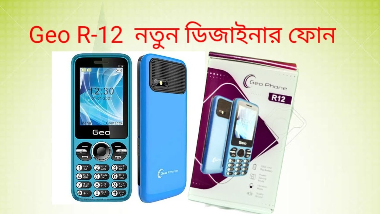 Geo R12 new button phone. Geo R12 big battery phone.Geo R12 best ...