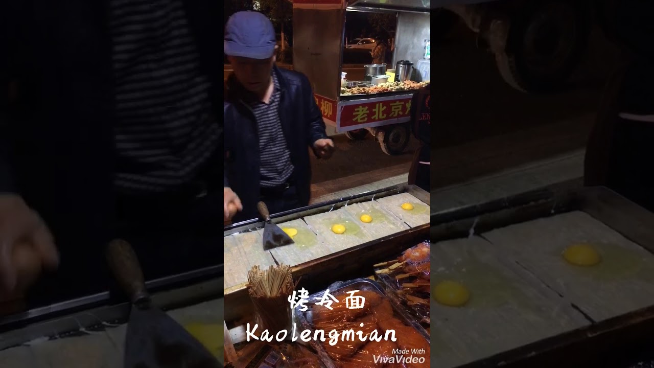 Kunming life:烤冷面 - YouTube