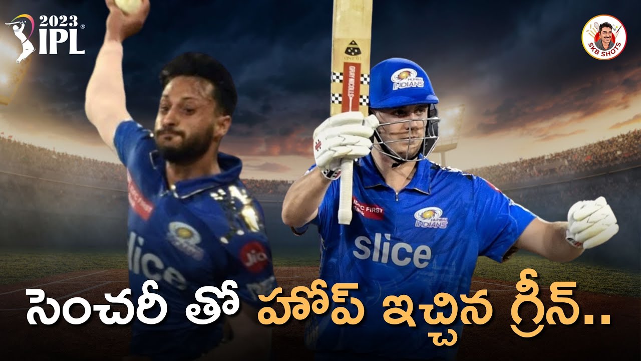 MI vs SRH Review| Madhwal and Green | MI get to 16 | IPL playoffs - YouTube