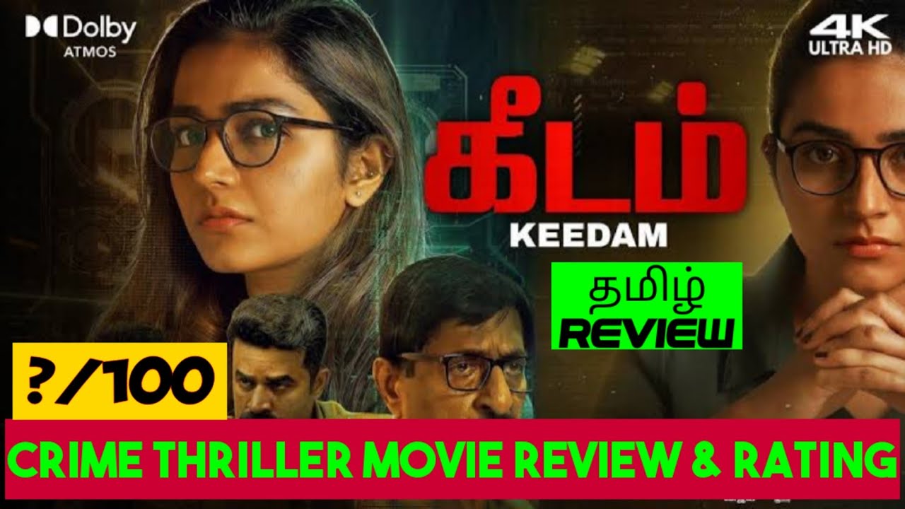 Keedam (2024) Movie Review in Tamil | Keedam Review | Keedam Tamil ...
