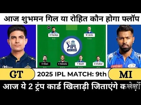gt vs mi dream 11 prediction || guj vs mum today match || gt vs mi 2025 ...
