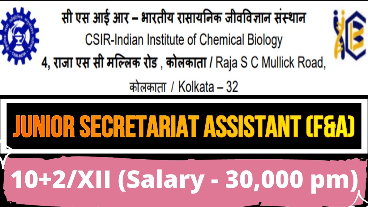 CSIR Recruitment 2022 on 12th/XII Basis | Salary Rs. 30,000 pm ...