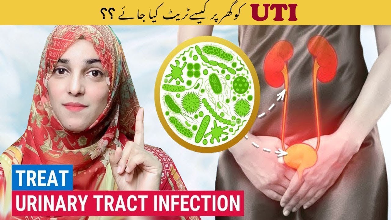 10 Remedies to treat UTI at Home ll How to get rid of UTI Urinary Tract ...