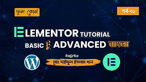 Elementor Tutorial (Bangla) - Complete Course for Beginners - YouTube