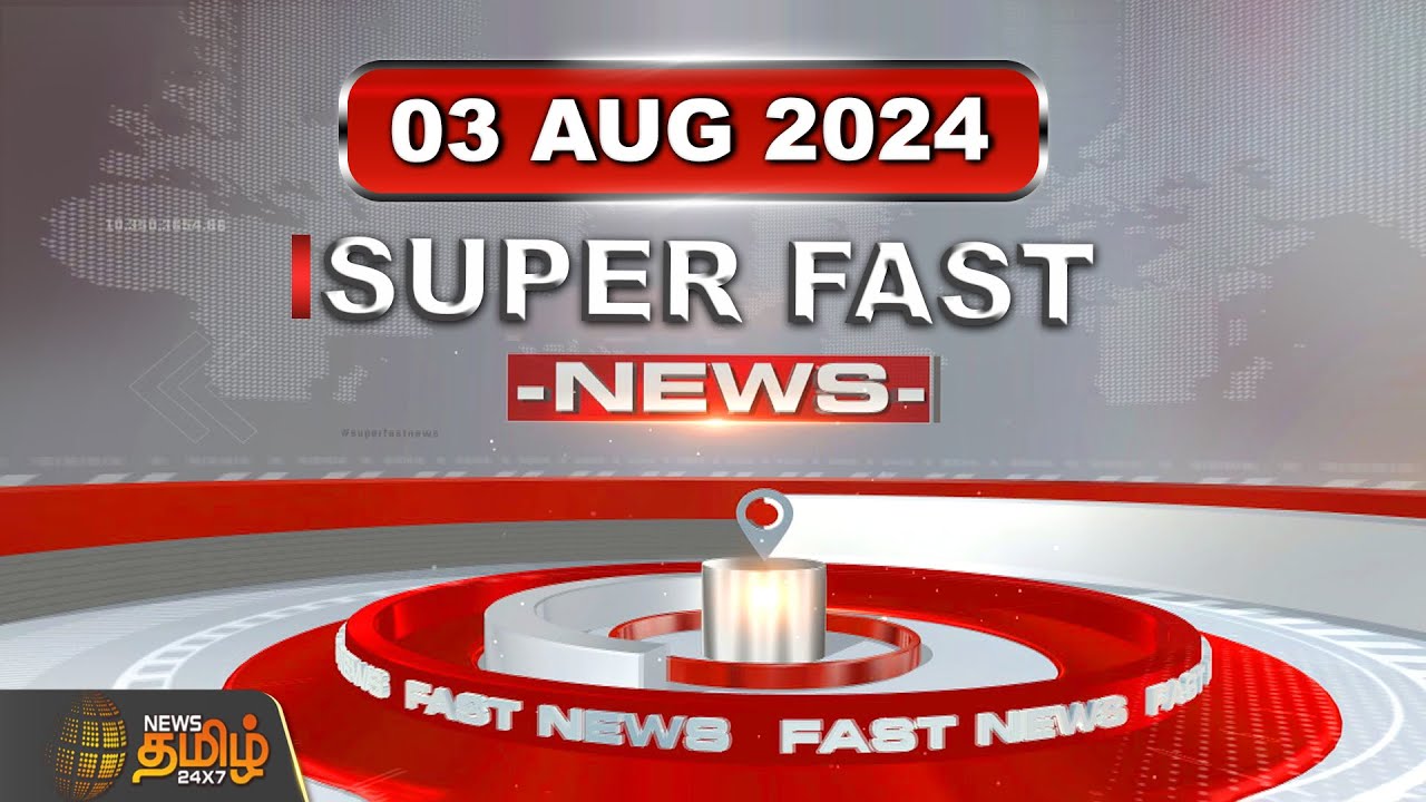 🔴LIVE : Super Fast News | விரைவு செய்திகள் | 03.08.2024 | District News | Today News ...