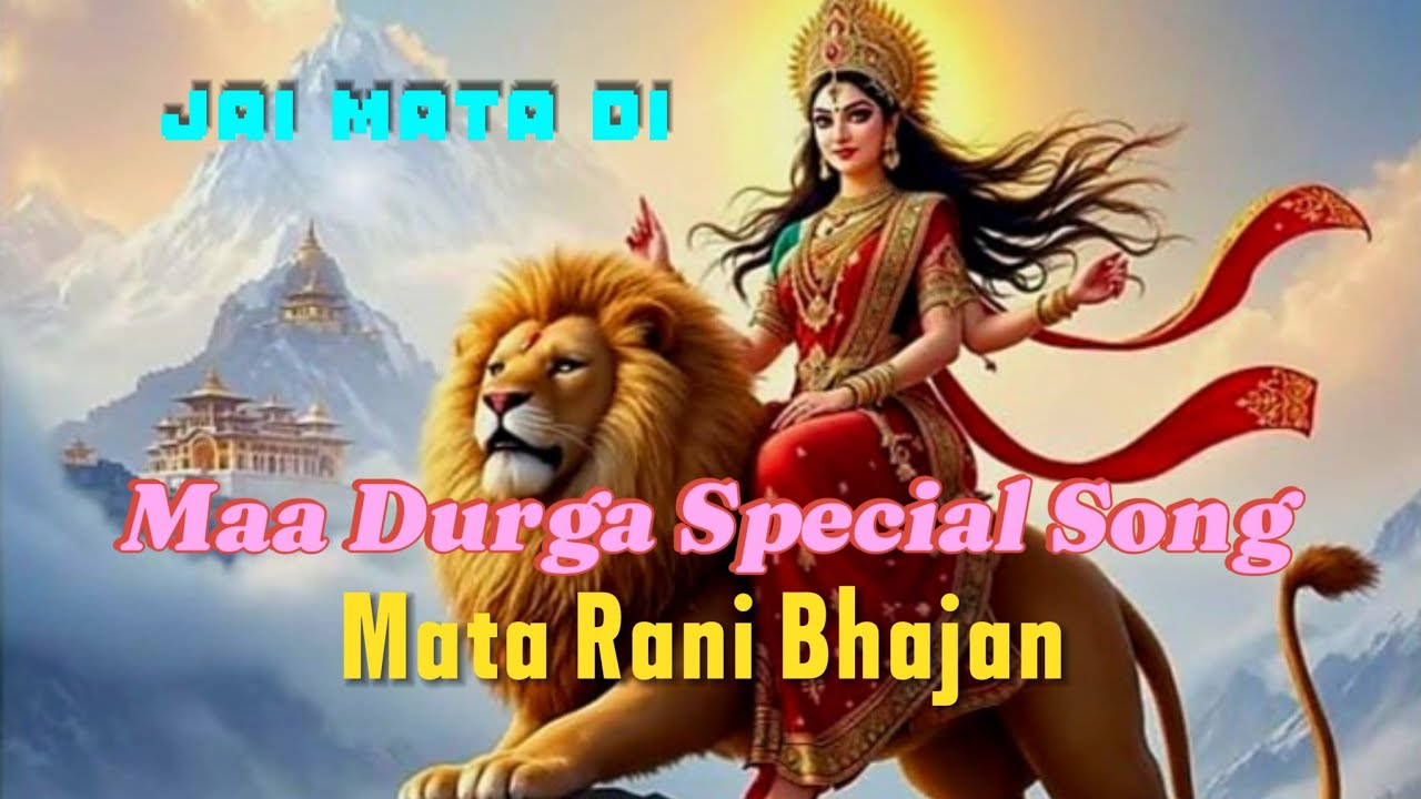 Maa Durga Special Song || navratri special song || bhakti song || no ...