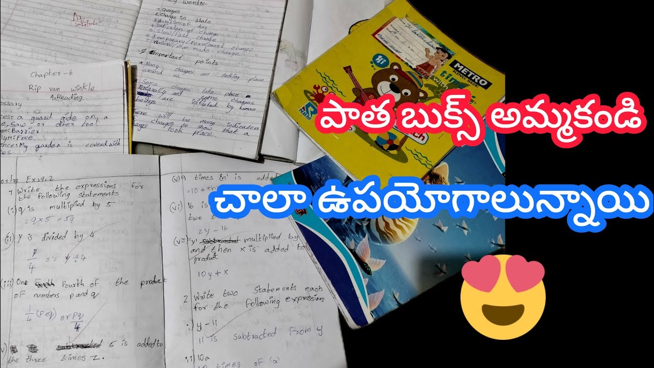 Old note books reuse ideas||old books craft ideas - YouTube