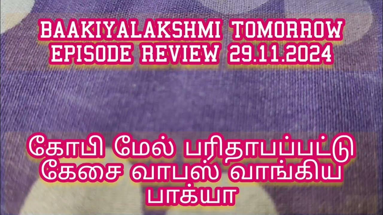 BAAKIYALAKSHMI TOMORROW EPISODE REVIEW 29.11.2024 #baakiyalakshmitodayepisodepromo - YouTube