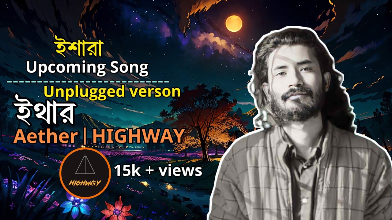 ইশারা | HIGHWAY | Hasan Aether | Upcoming Song - YouTube