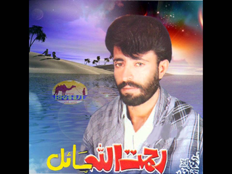 Rahmatullah Sahil - dakha ejab kapa joan af ejab na - HD - YouTube