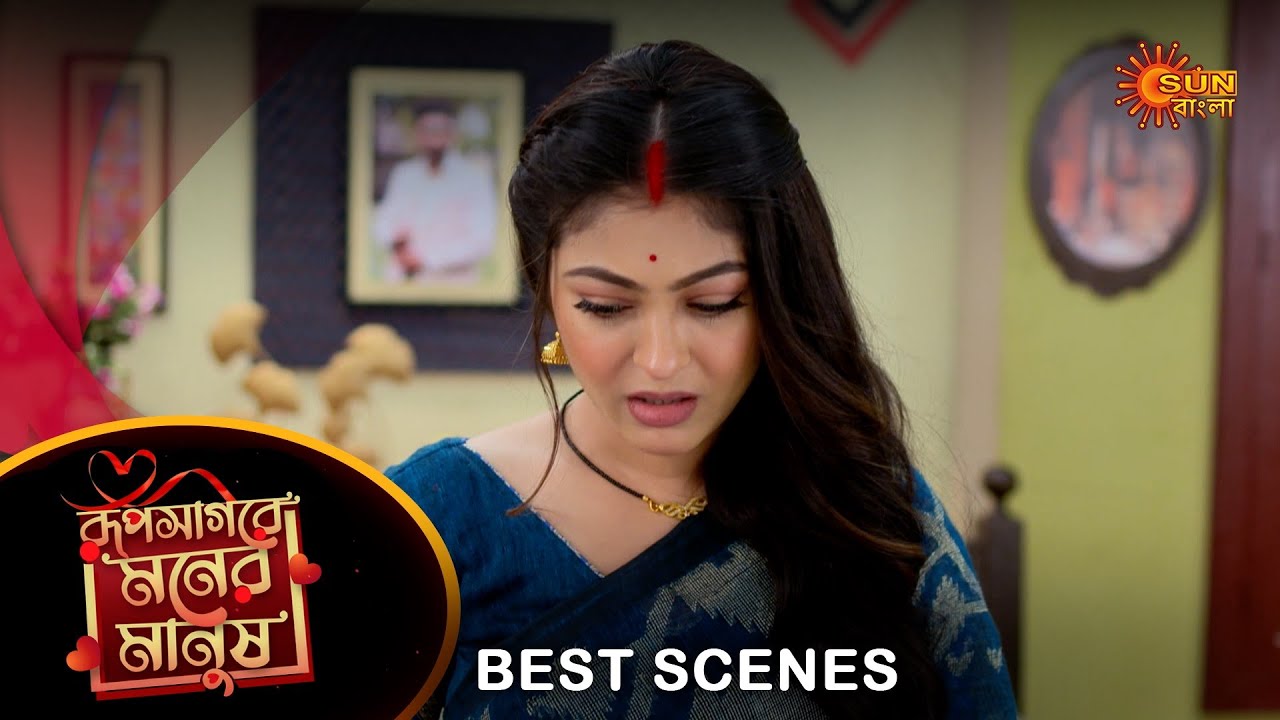 Roop Sagore Moner Manush - Best Scene |29 Dec 2023 | Full Ep FREE on ...