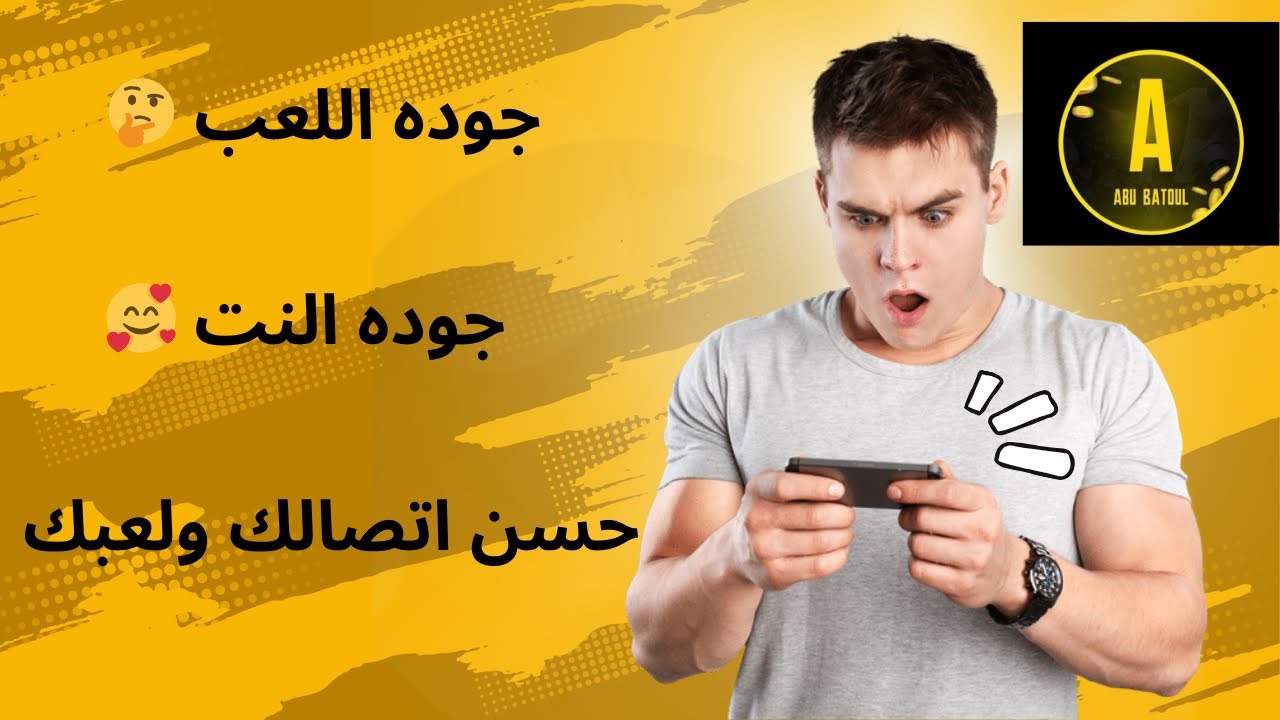 نصايح لتحسين اللعب في لعبه ea25 #easports - YouTube