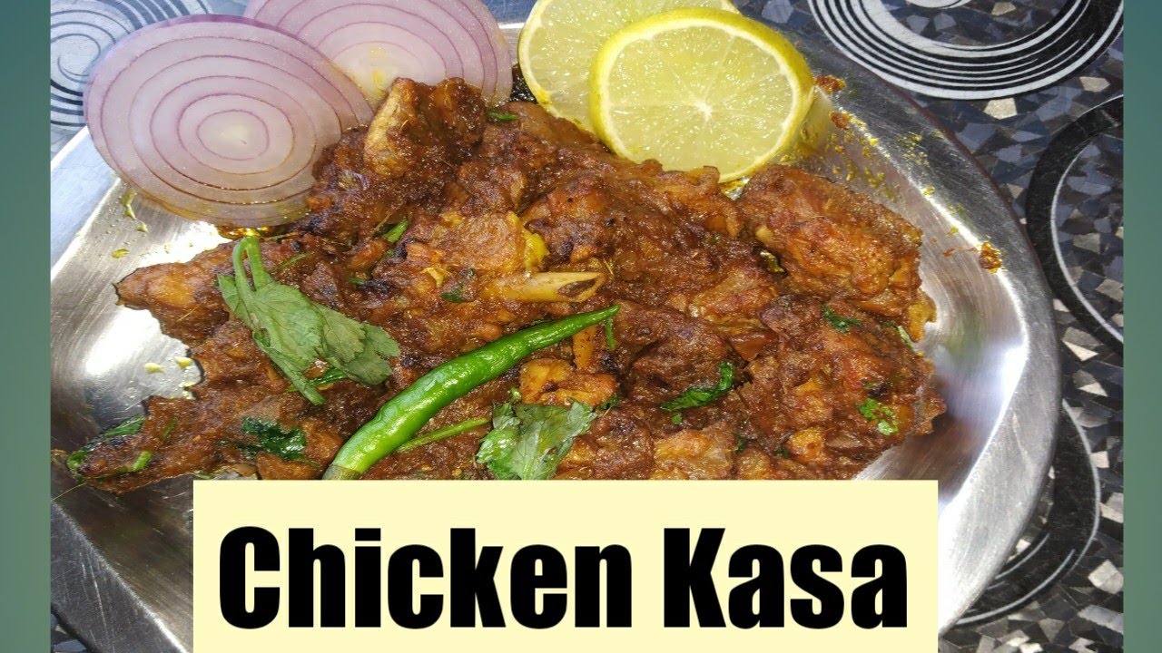 Desi style Chicken Kasa | how to make chicken Kasa | Chicken Kasa - YouTube