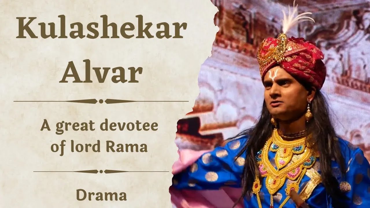 Kulashekar Alvar - A Great Devotee of Lord Rama | Drama | Shri Ram ...
