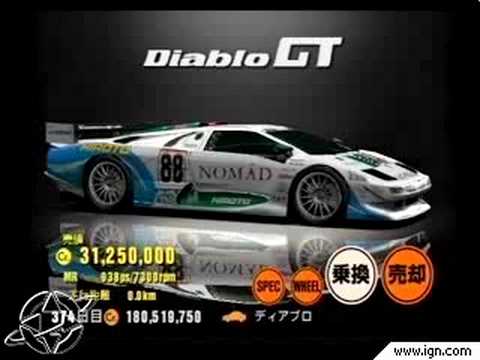 Gran Turismo 3 Special Vehicle - Diablo GT - YouTube
