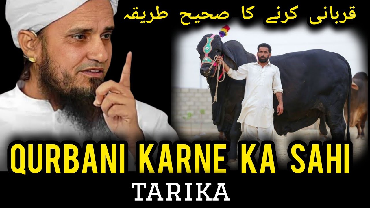 Qurbani Karne Ka Sahi Tarika Mufti Tariq Masood Episode 39 7 June