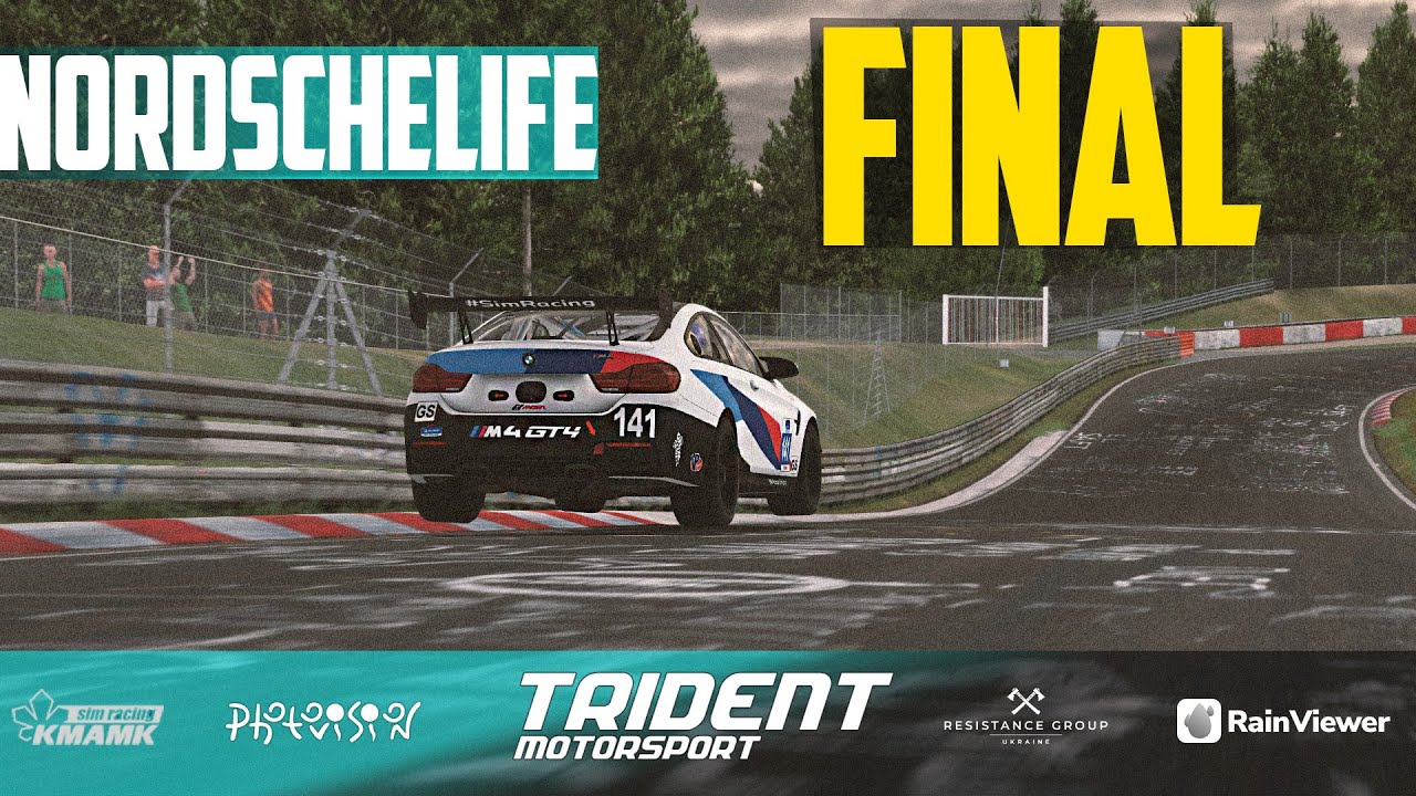 FINAL! Nordschleife Trident CUP GT4 - YouTube