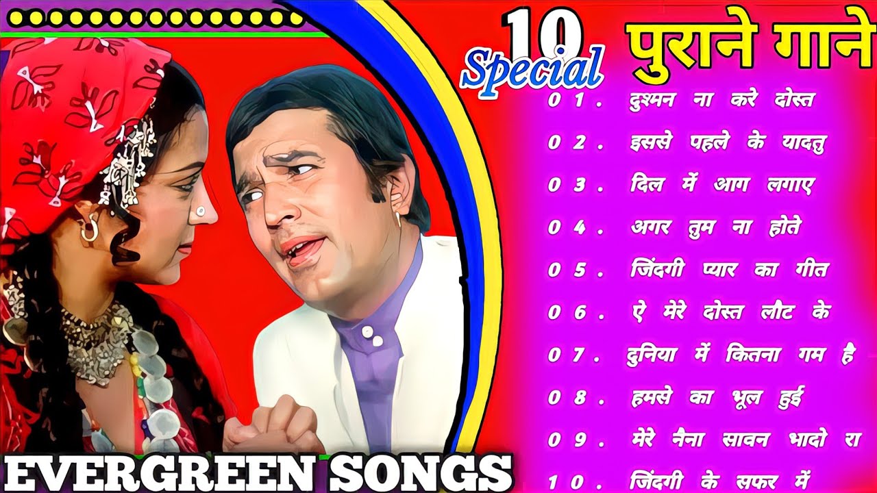 super hit songs 2021 geet is gold hindi songs collection purane gaane ...