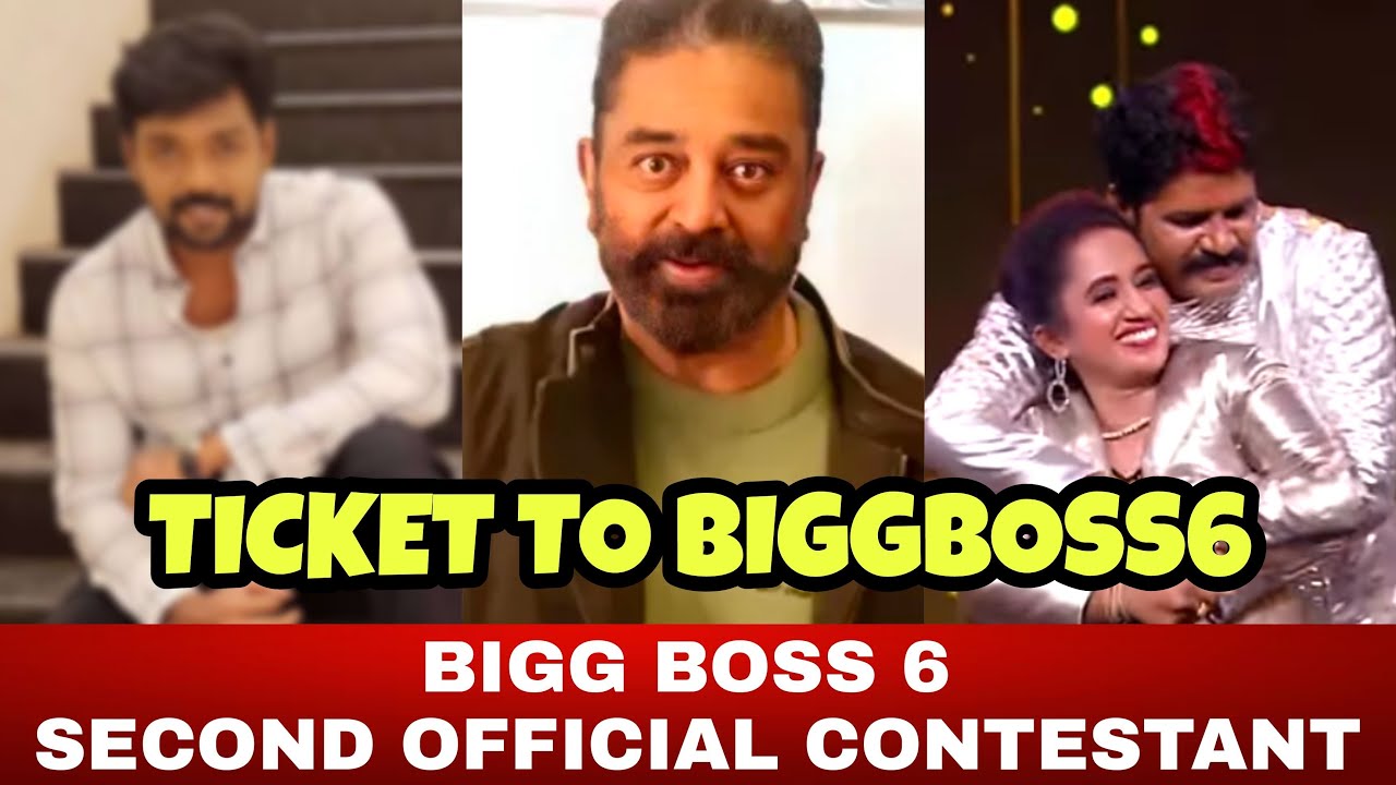 Bigg Boss 6 Tamil Second Contestant Revealed | Ticket To BB6 | BB ...