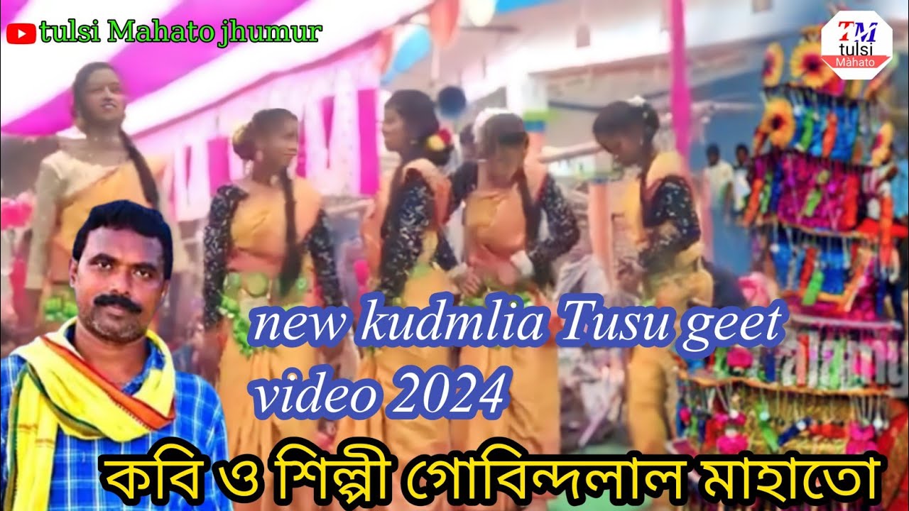 TUSU GEET VIDEO 2024 🥀 gobindlal Mahato new tusu geet video 🔥 kudmlia ...