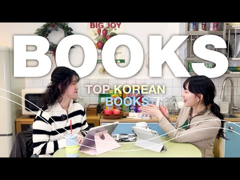 [ENG sub] The Best Korean Books (so far) — Must-Read Pick
