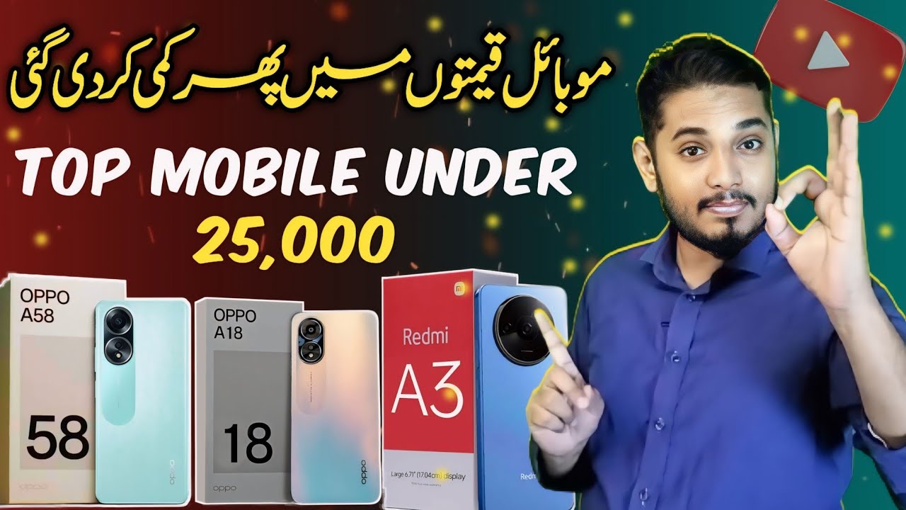 today mobile price is down ⚡ The best mobile is under 25,000 ⚡ 25,000 ...