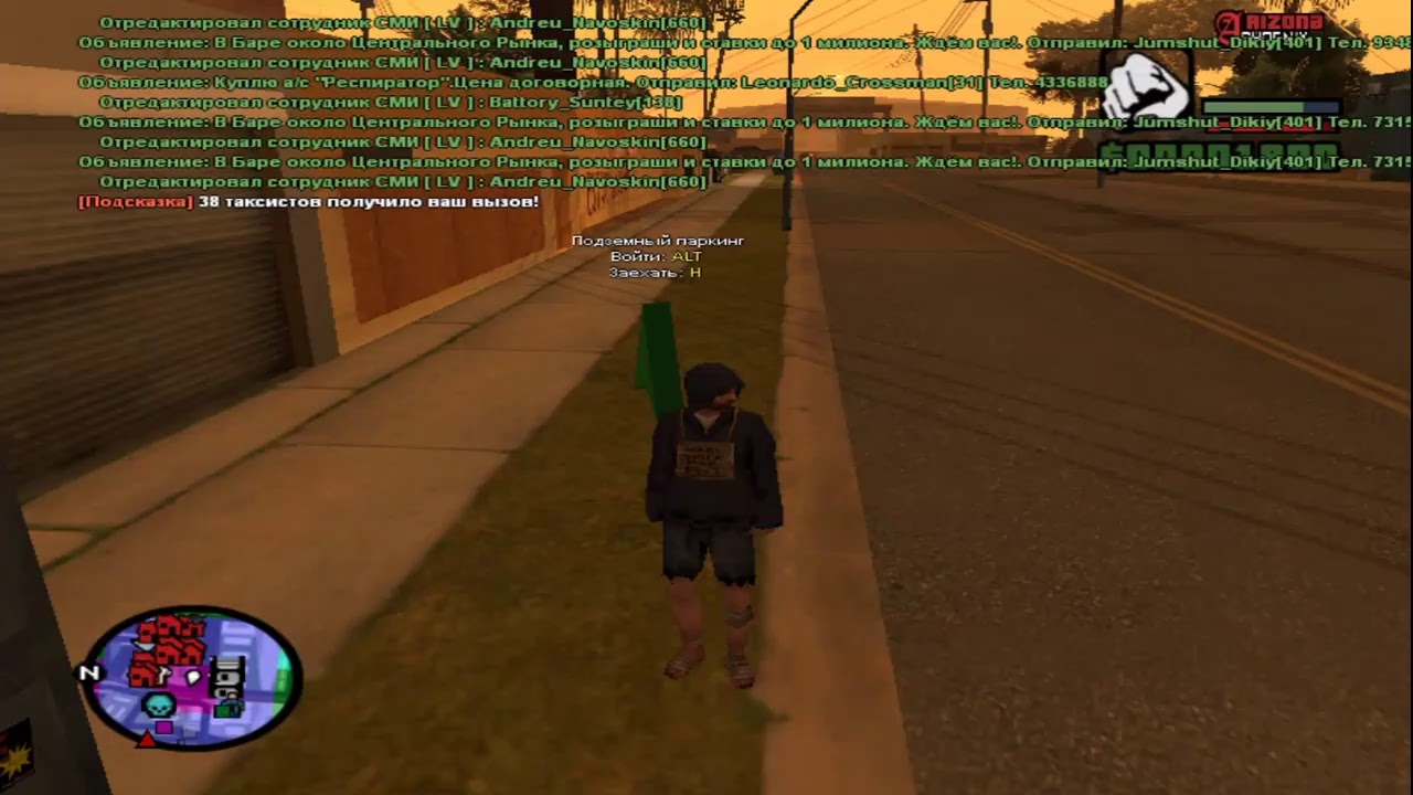 Stream по Grand Theft Auto: San Andreas - YouTube