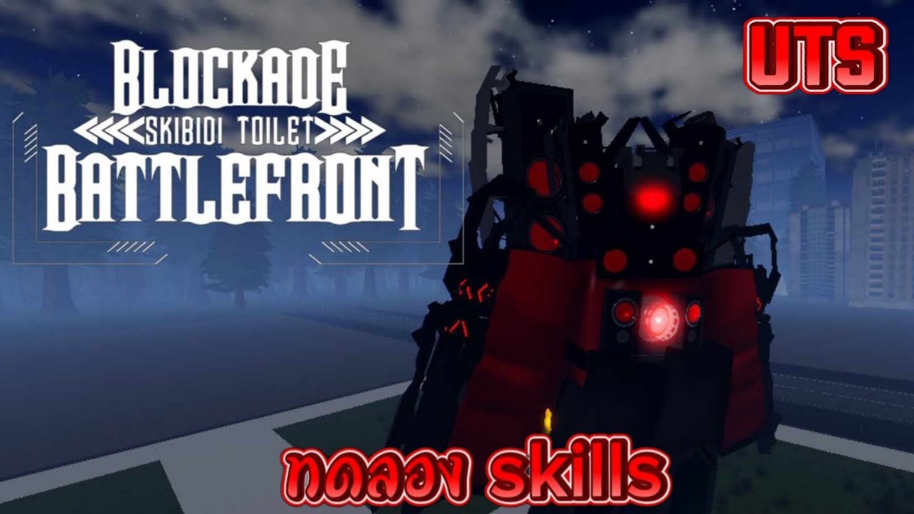Roblox : st blockade battlefront #1 ทดลองความโหดของ UTS (upgrade titan ...