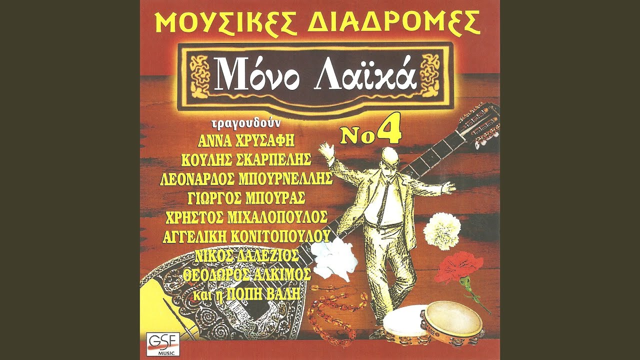 Το πουλί - YouTube