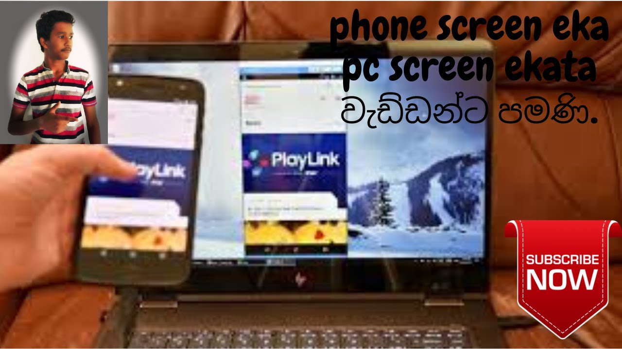 HOW TO PHONE SCREEN SHARE ON PC (SL NIKKA) - YouTube