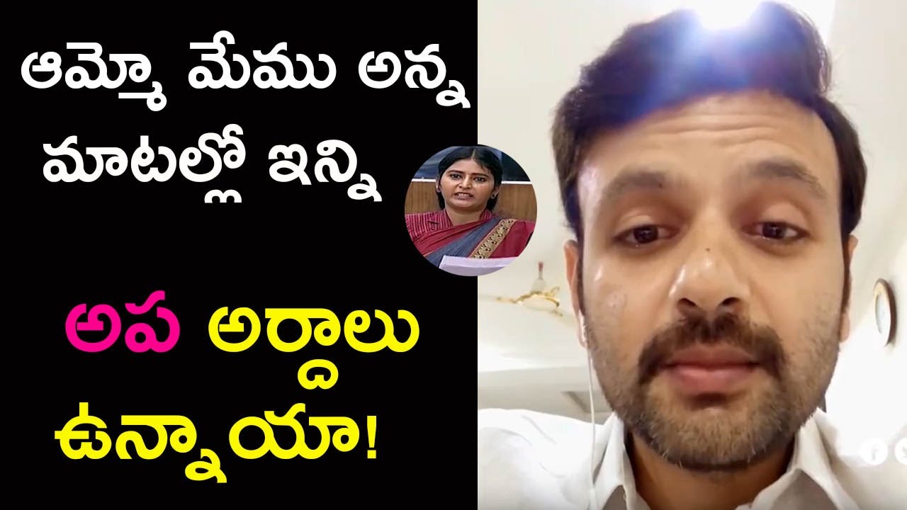 This is వాస్తవం || Maganti Ram Chandran Explained about YCP Bajana ...