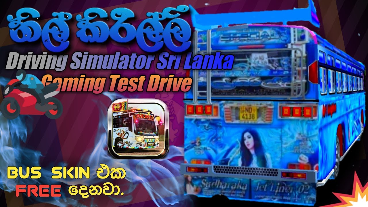 Nill Kirilli Bus Sri Lanka🇱🇰 |Gaming Test drive| Driving Simulator Sri ...