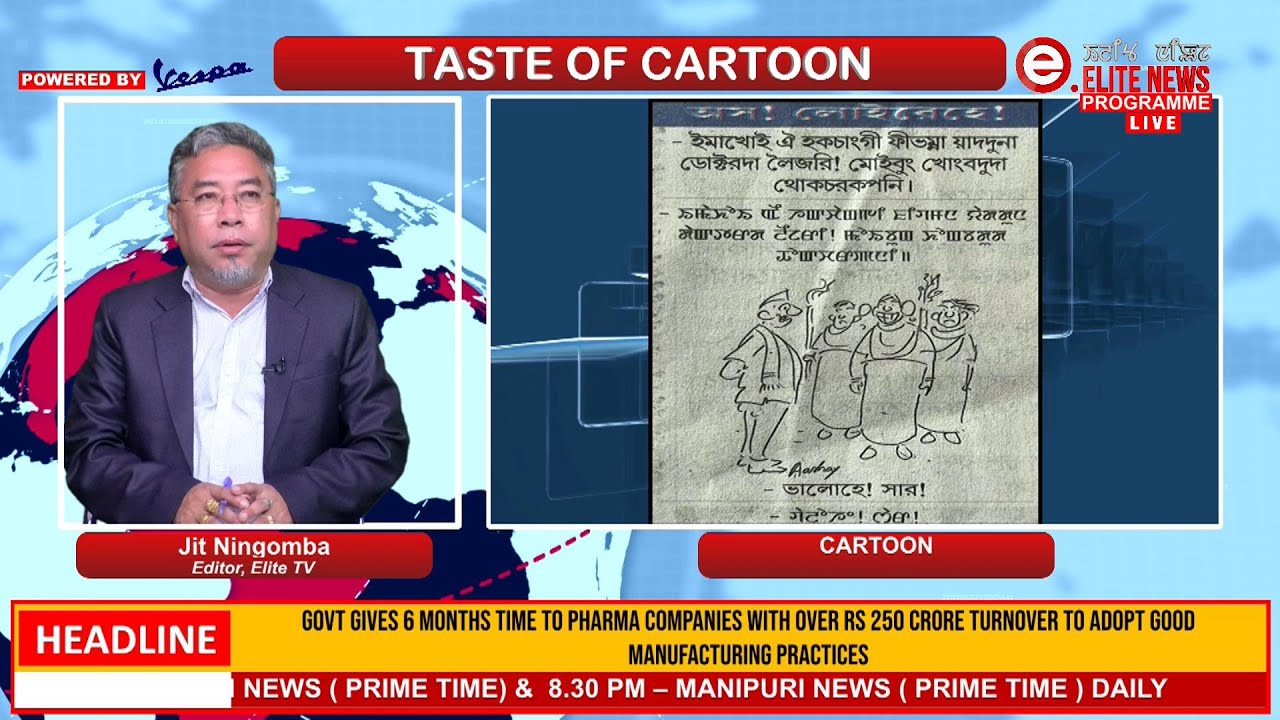 Elite TV - Taste Of Cartoon - 4th August 2023 - YouTube