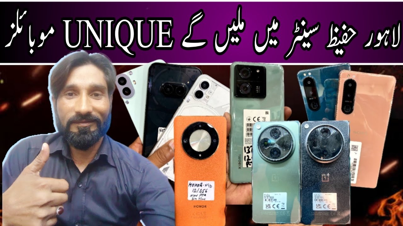 I found UNIQUE mobiles in hafeez center Lahore | Vlog in mobile market ...