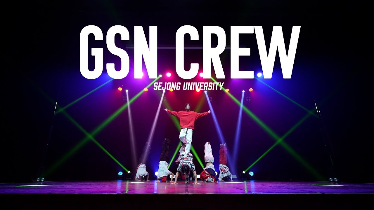GSN crew | 세종실용무용 10TH ANNIVERSARY - YouTube
