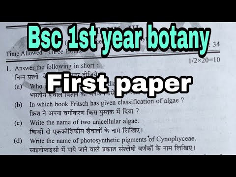 Bsc 1st year botany paper | bsc 1st year botany | botany bsc 1st year ...