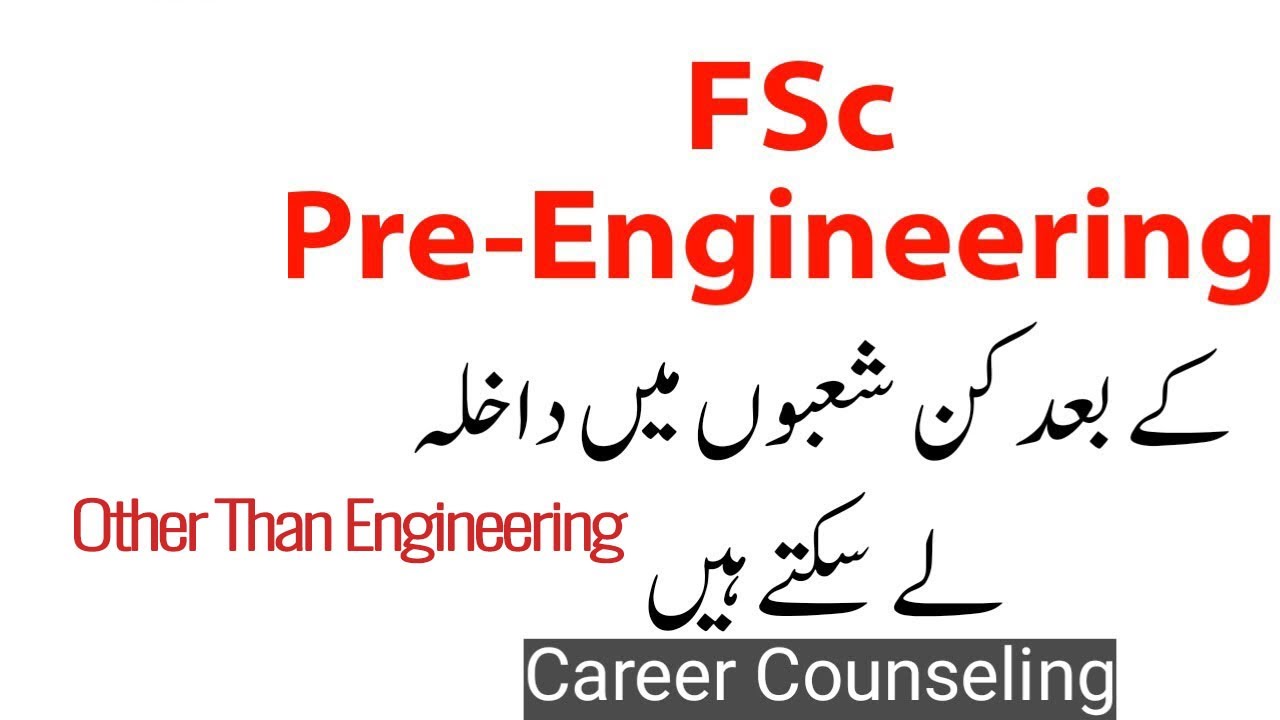 top fields after fsc engineering Scope of fsc engineering what is fsc ...