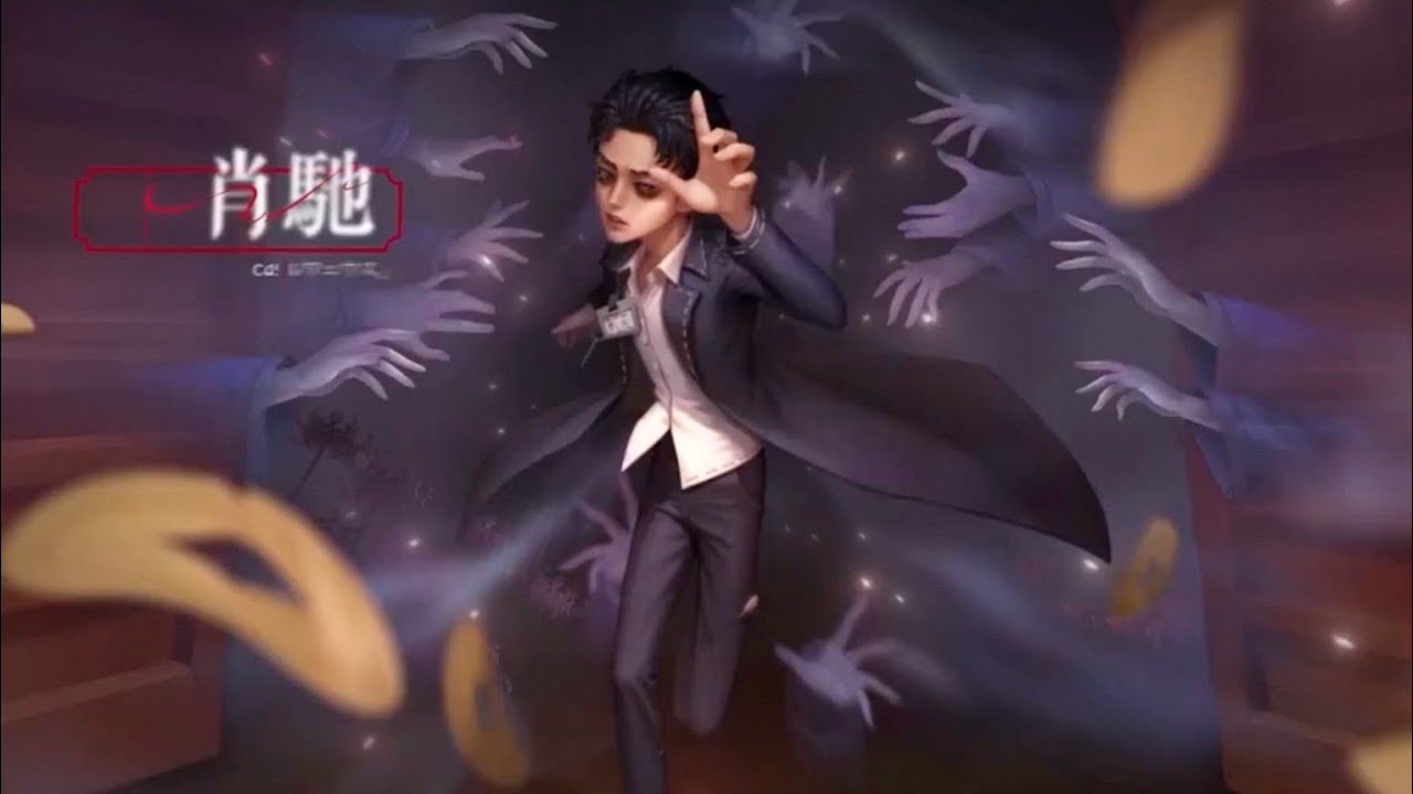 Paper Bride. Crossover Animation. Identity V - YouTube