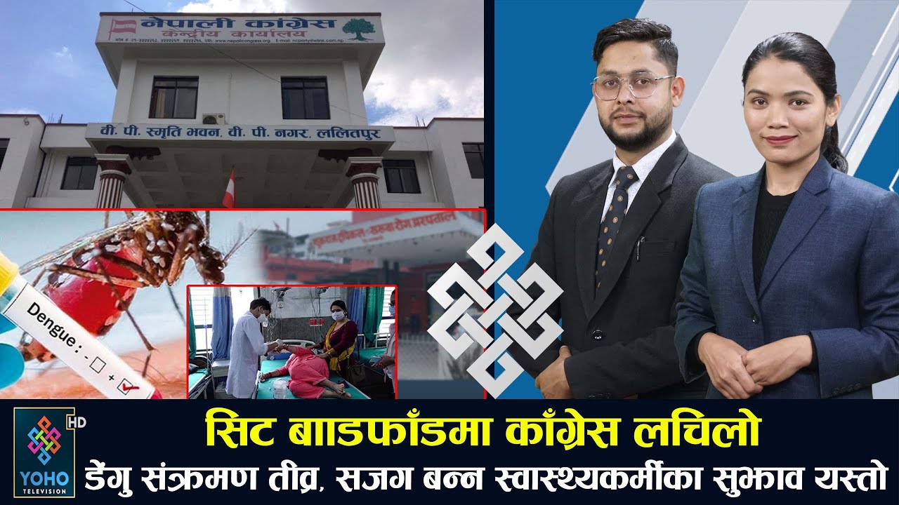 दोस्रो दिनको बयानमा पनि समिति उपर जबरा नै हाबी, नागरिकता विधेयक ...