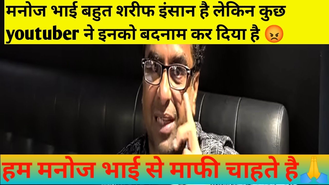 मनोज भाई बारिश मे भी आये है | Manoj Bhai Cycle Wali Thali 40 Nehru ...