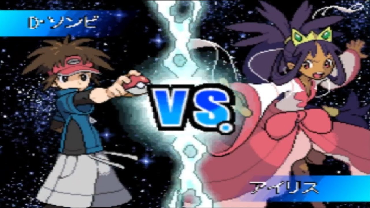 【ポケモンBW2変化系わざ】 part41 VS アイリス(チャンピオン）（強化） 説明↓↓↓↓（ルール追加） - YouTube