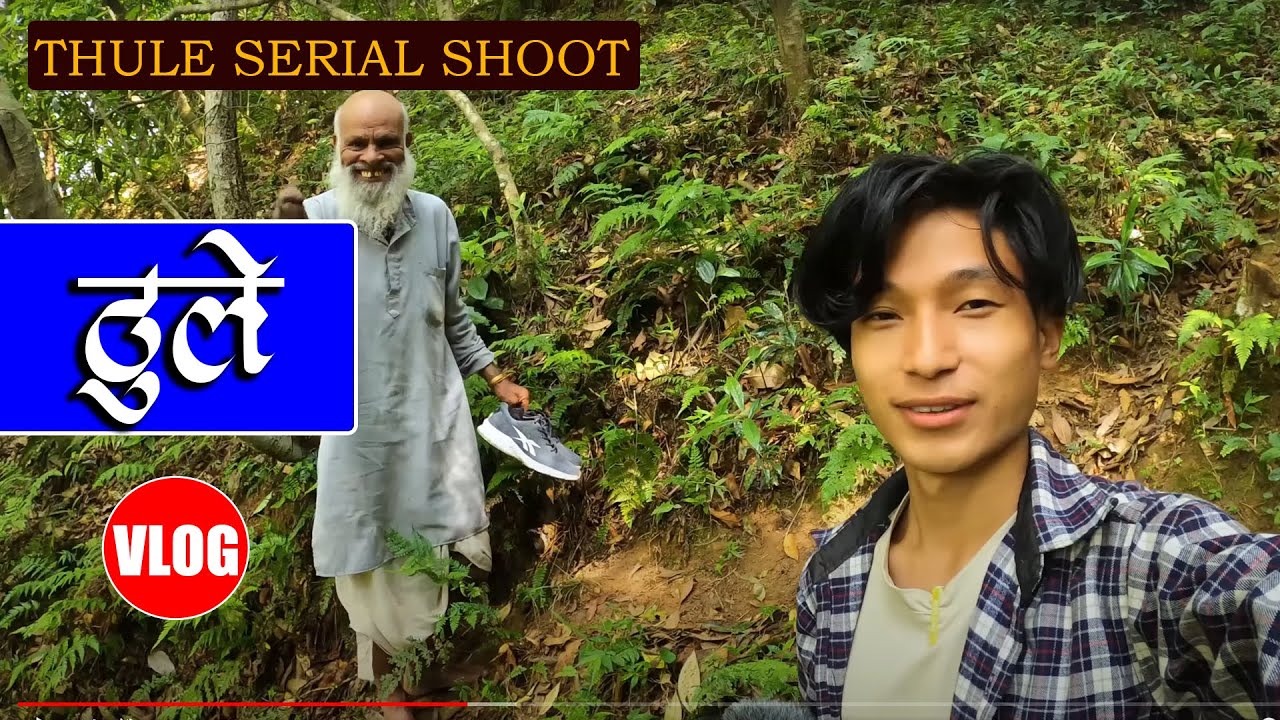 ठूले || Thule Behind The Scenes || Hiuwala Gautam, Sabin, Bishnu ...