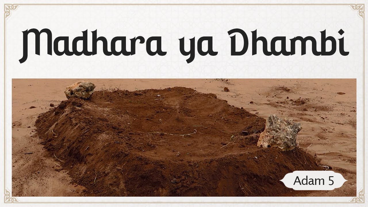 [Adam 5] Madhara ya Dhambi - YouTube